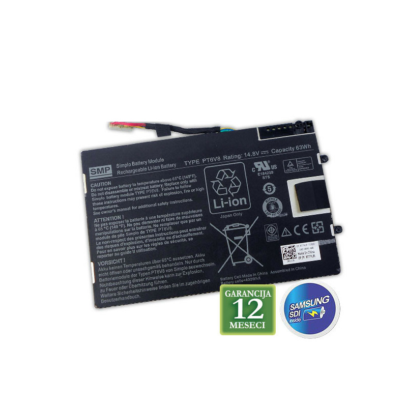 Baterija za laptop DELL ALIENWARE M11X DE M11X - Konovo.rs