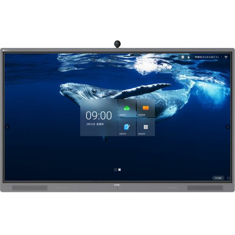 H3C Magic Hub S65I2C Cloud Touchscreen - Konovo.rs